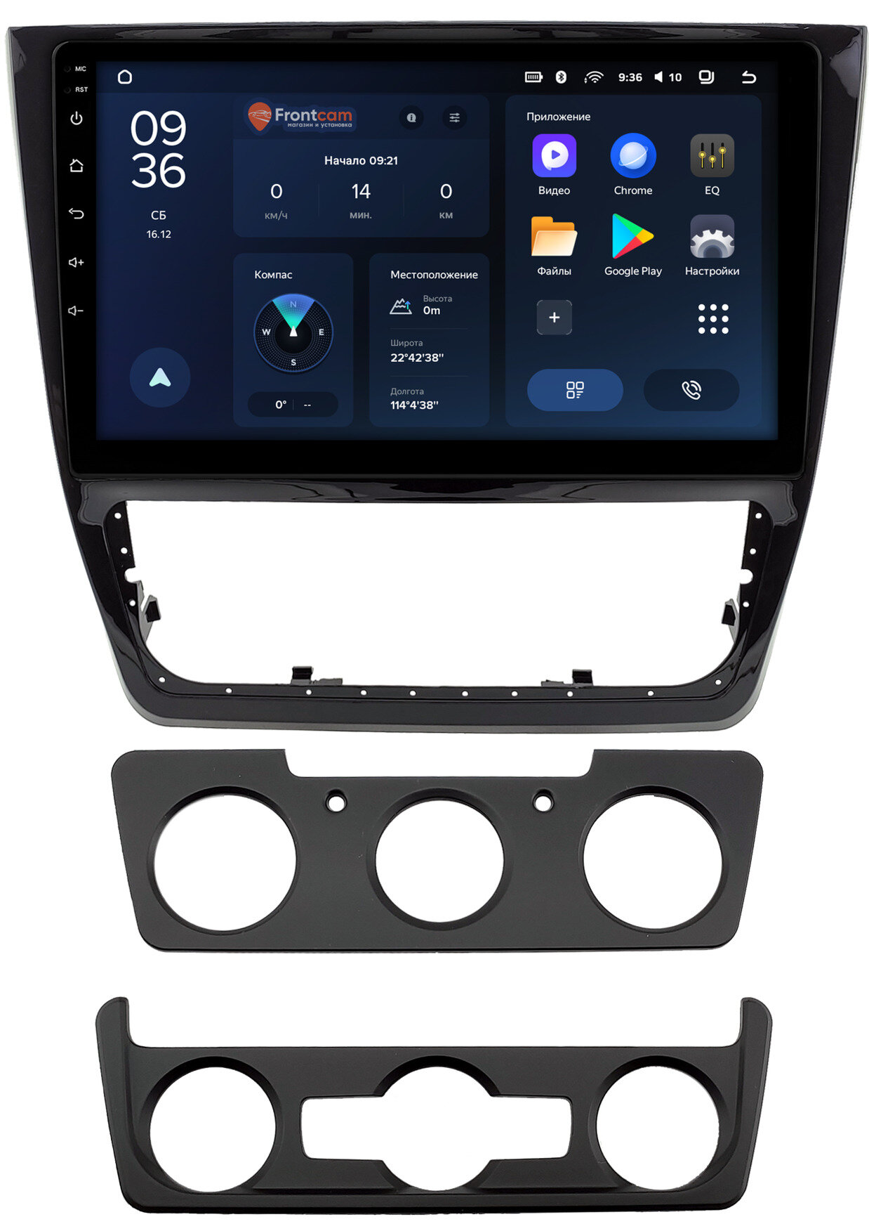 Штатная магнитола Skoda Yeti 2009-2018 (глянцевая) Teyes CC3L WIFI 2/32 10" RM-10-2065 Android 8.1 (DSP, IPS, AHD)