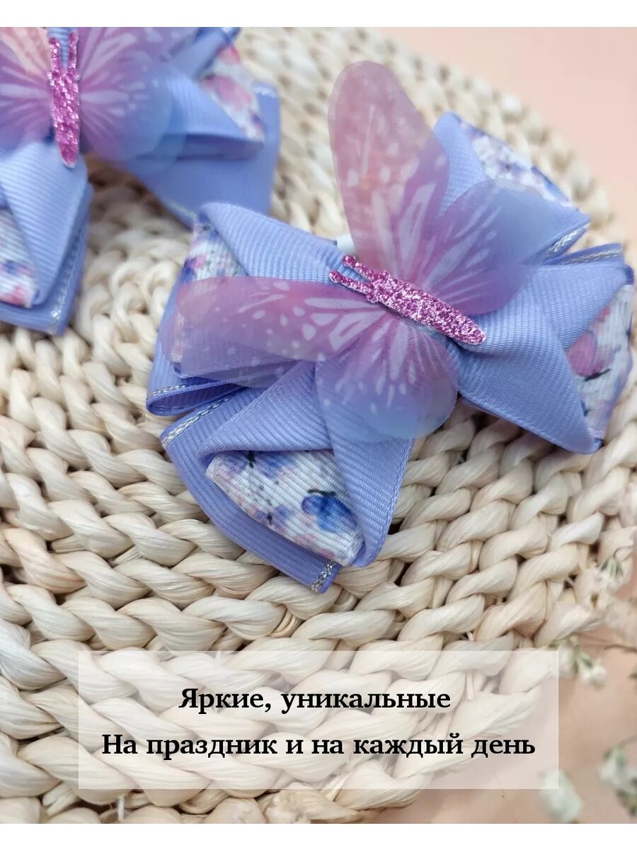 Бантики для волос Арт и Дизайн, декоративные элементы бабочка, блестки — фото 1