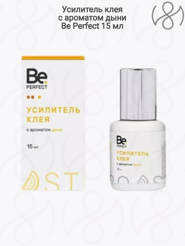 Усилитель клея для наращивания ресниц Be Perfect с ароматом дыни, 15 мл