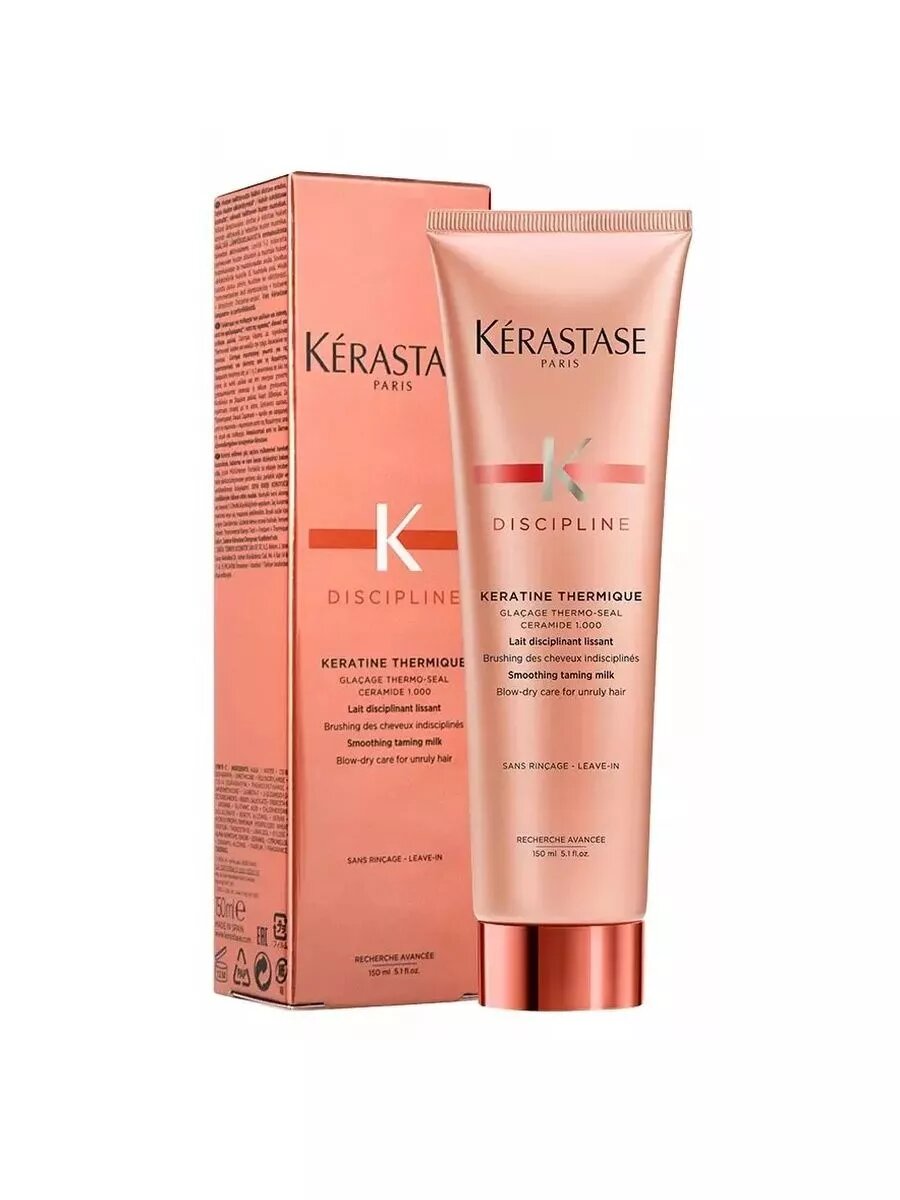 Kerastase Discipline Keratine Thermique - Молочко 150 мл