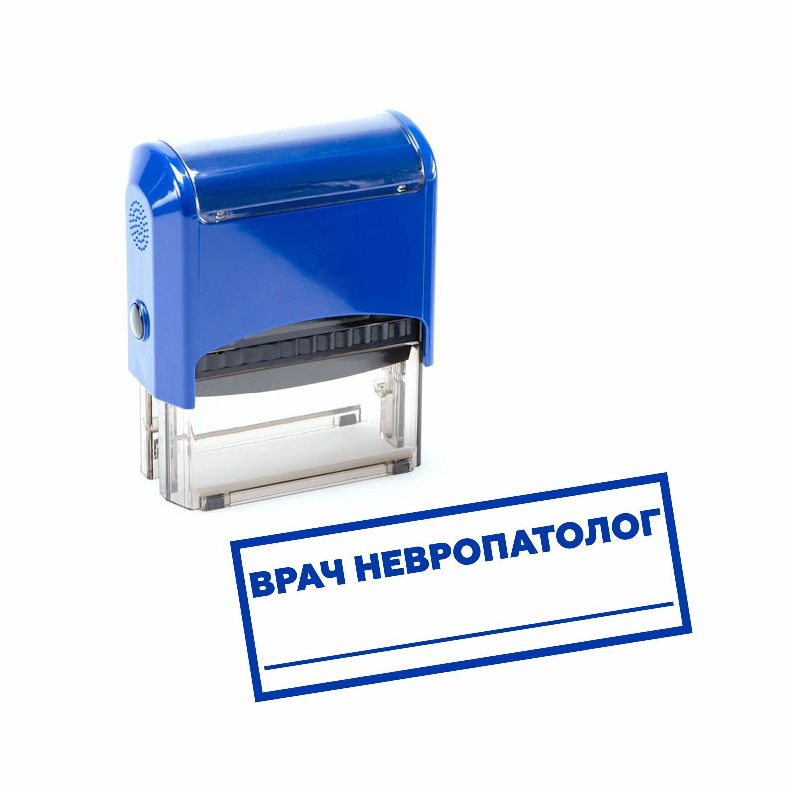 Печать / Штамп автоматический врач невропатолог