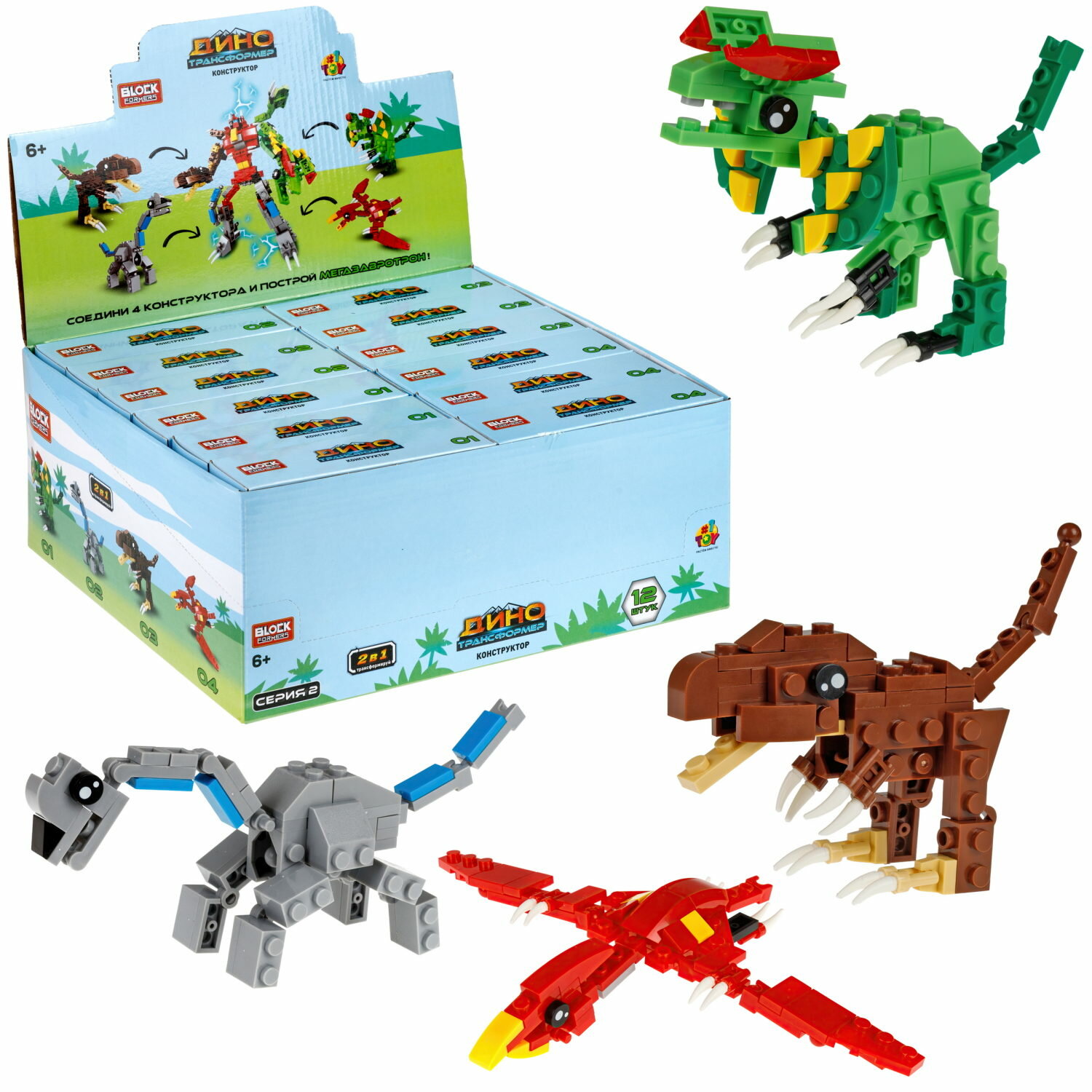 Конструктор 1TOY Blockformers "Динозавры-Трансформеры" 2 в 1, в ассортименте 1шт