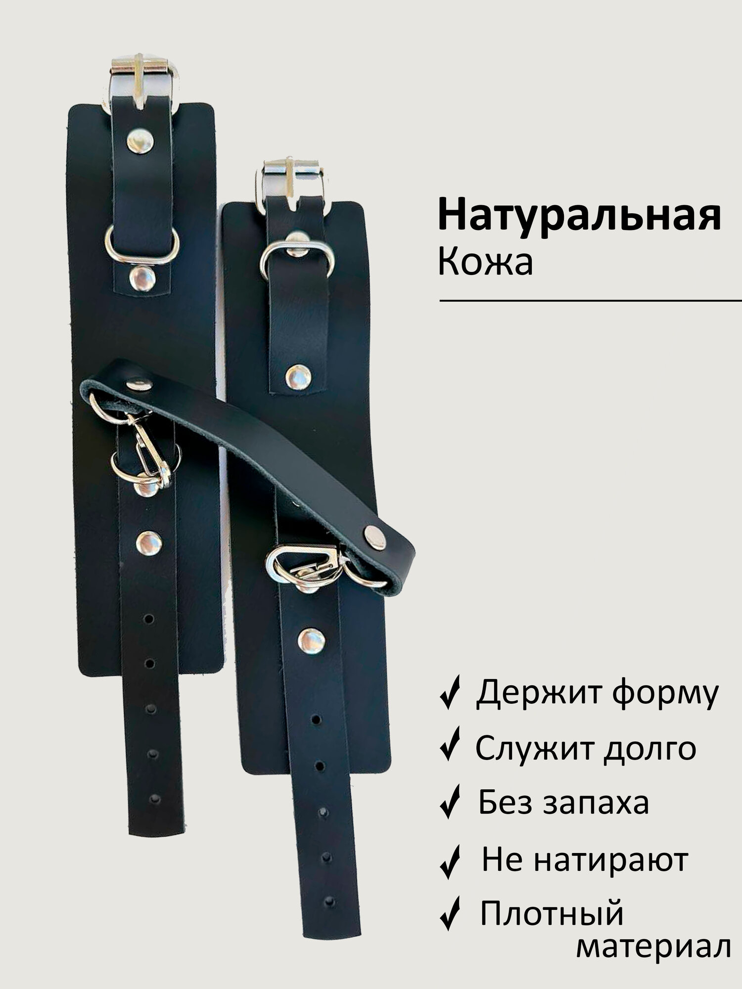 Кожаные наручники портупея на талию гартеры эротический комплект 18+