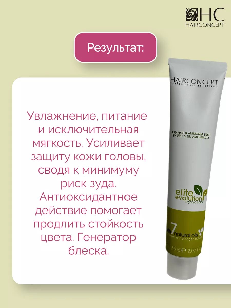 Крем-трансформатор цвета 9.3 colden extra light blond 60ml — фото 1