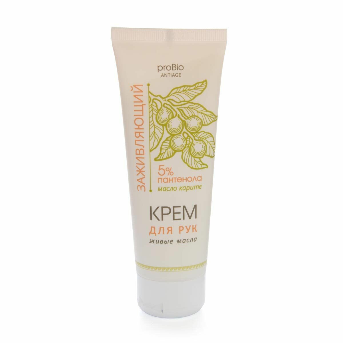 Заживляющий крем для рук Живые масла с пантенолом и маслом карите от Марианна, 75 мл - набор 2 шт.