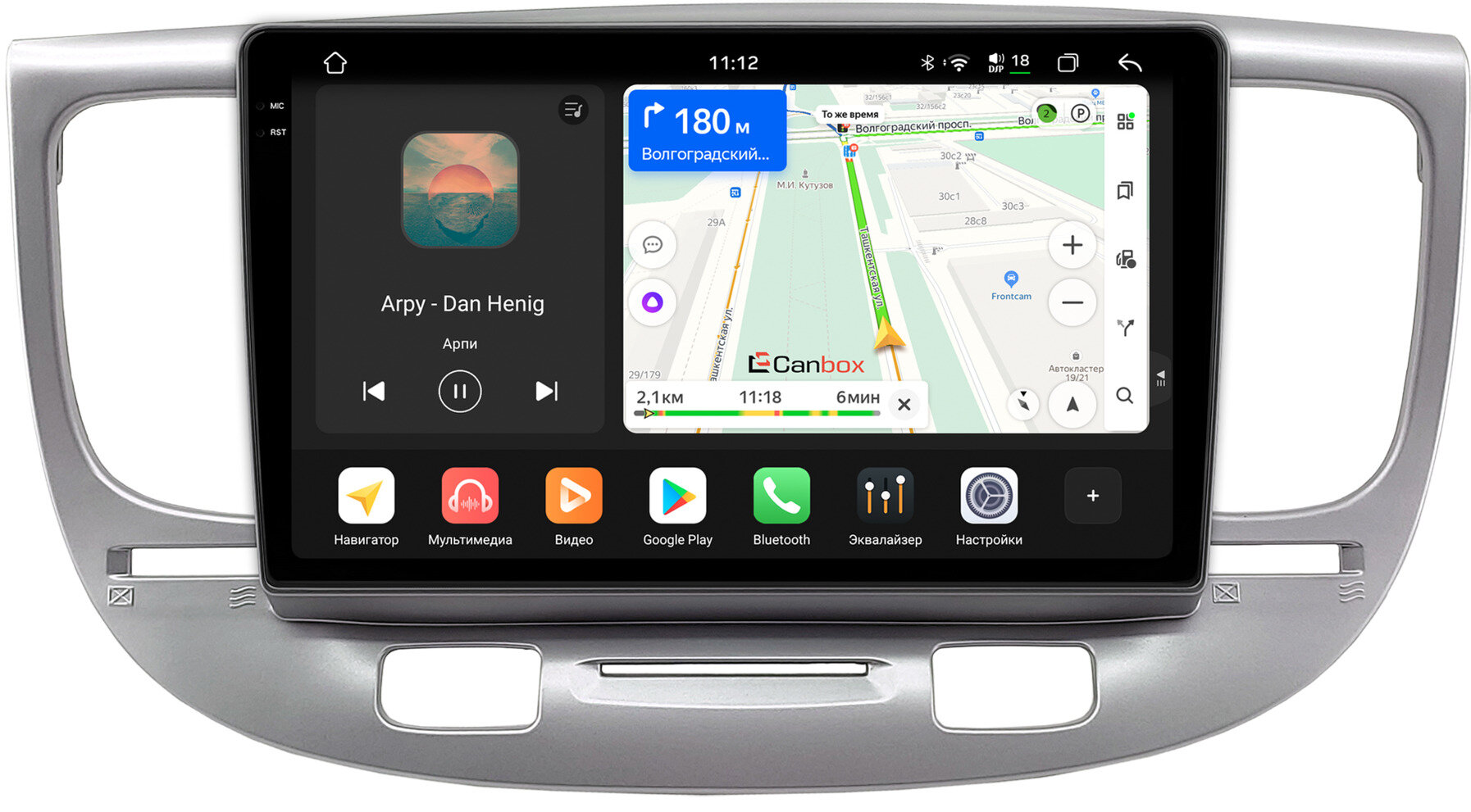 Штатная магнитола Kia Rio 2 2005-2011 (серебряная) Canbox PRO-Line 2K 4252-9-0706 на Android 13 (4G-SIM, 8/256, DSP, QLed)