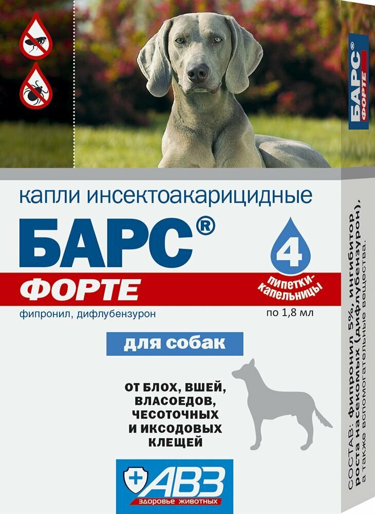 Барс Форте Капли от блох и клещей для собак (4 пипетки)