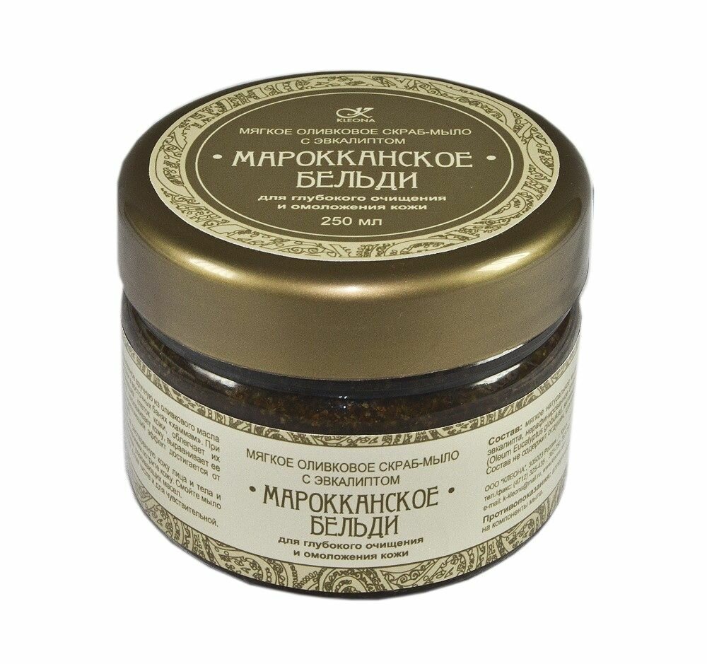 Мыло-скраб с молотым листом эвкалипта Kleona "Марокканское Бельди", для всех типов кожи, 250мл