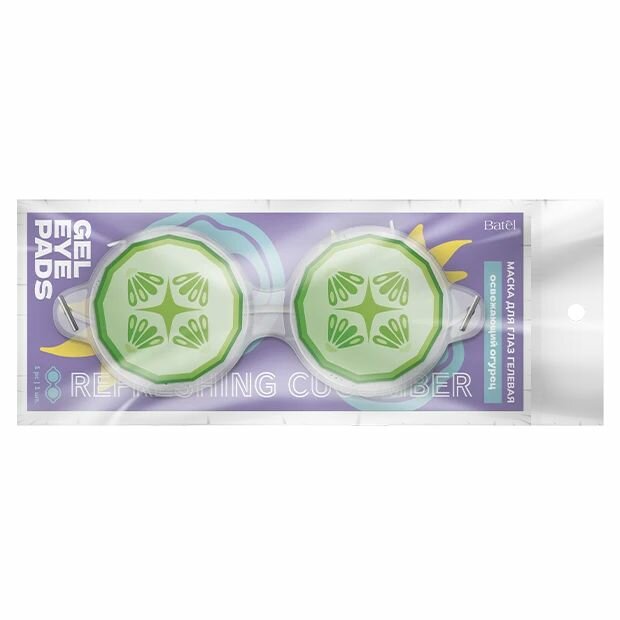 Маска для глаз гелевая "Освежающий огурец" BATEL