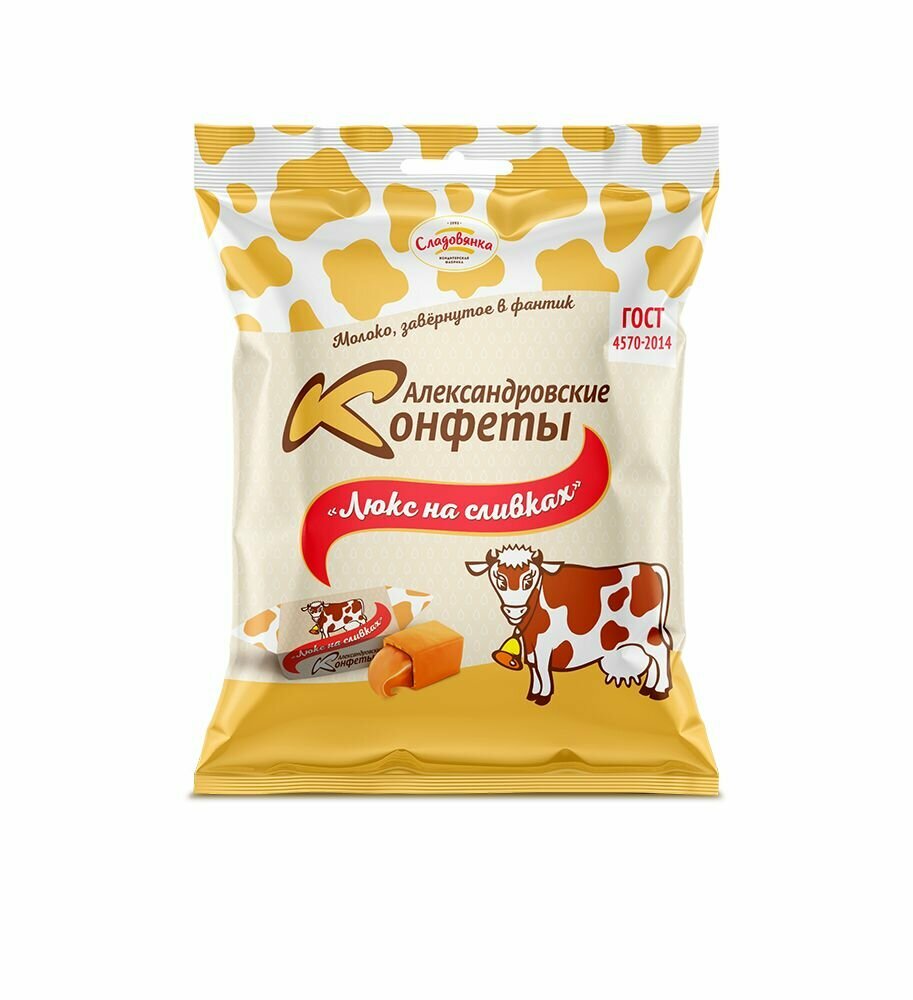Сладовянка Конфеты Александровская Коровка люкс на сливках, 250 г, 2 уп.