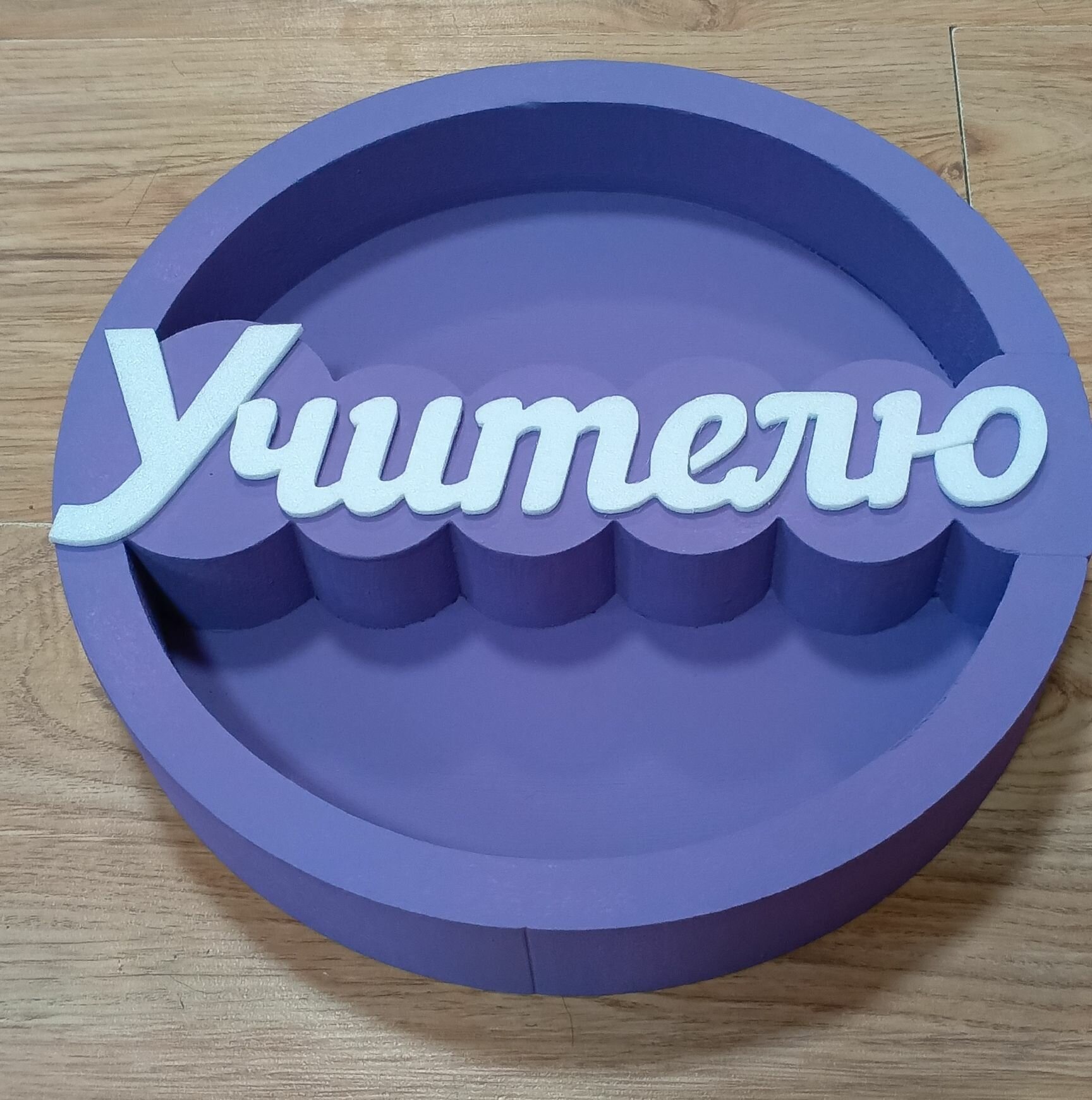 Пенобокс 2 Учителю — фото 1