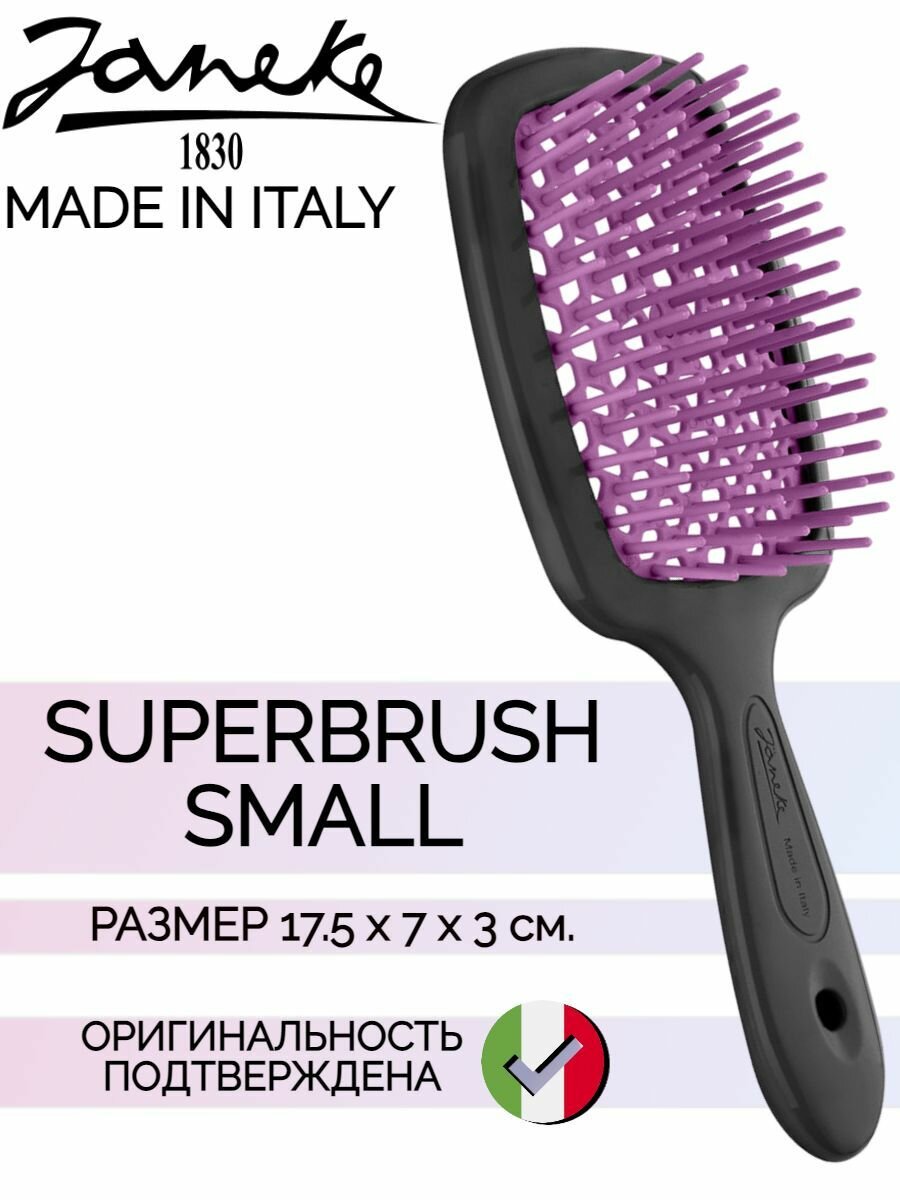 Janeke SUPERBRUSH Щетка для волос малая, 71SP234FUX, черный/фуксия, 17,5x7x3 см