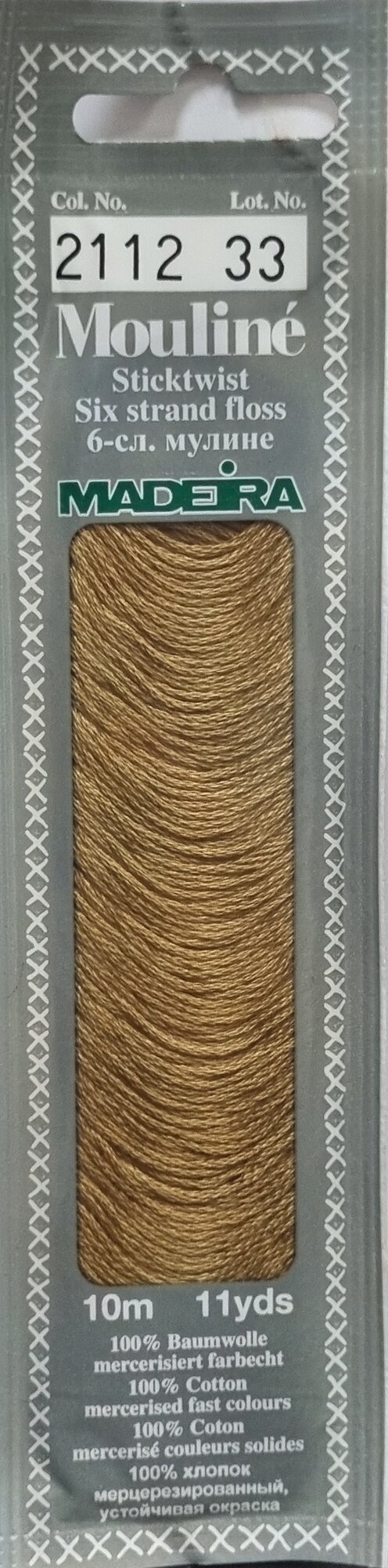Вышивальные нитки Madeira цвет 2112