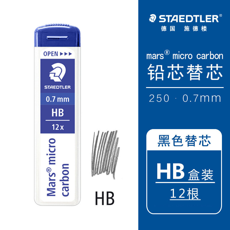Механический карандаш STAEDTLER 250, HB, 0.5 мм, 12 шт