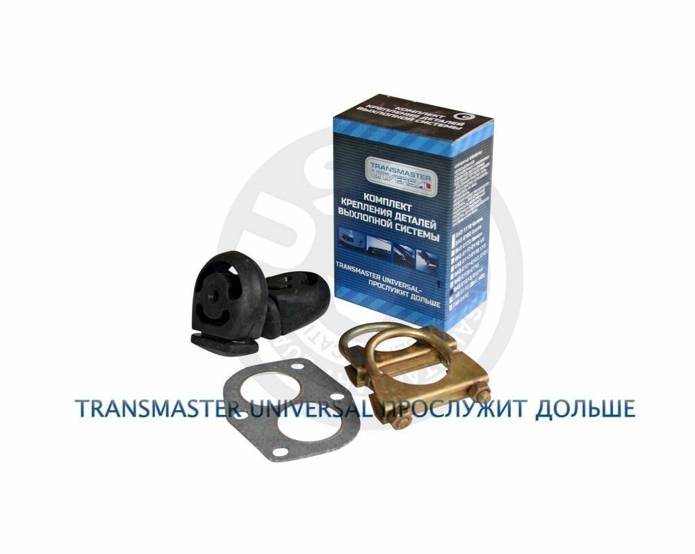 Полный набор крепления глушителя 21213 TRANSMASTER UNIVERSAL TR12.30.213K