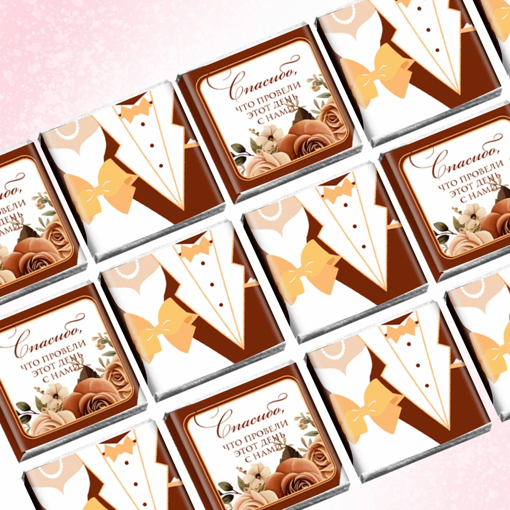 Свадебный шоколад в подарок гостям на свадьбе, бонбоньерки. Сюрприз бокс с пожеланиями для каждого гостя