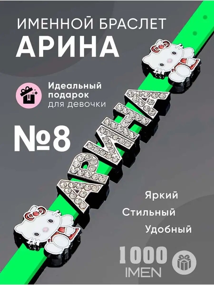 Браслет, кристалл, стразы