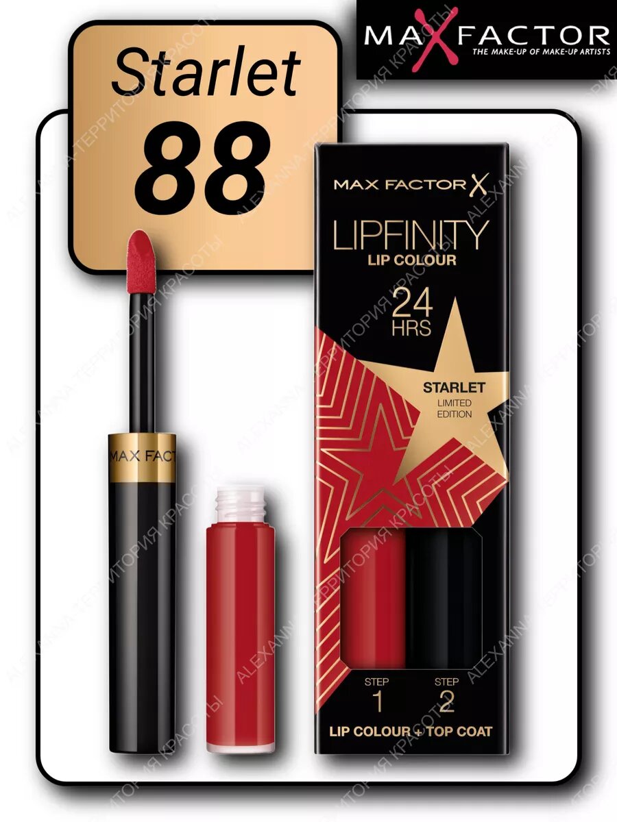 Стойкая губная помада и блеск Lipfinity Lip Colour 88