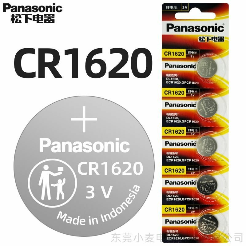 Батарейка дисковая литиевая Panasonic CR-1620, 1 шт.