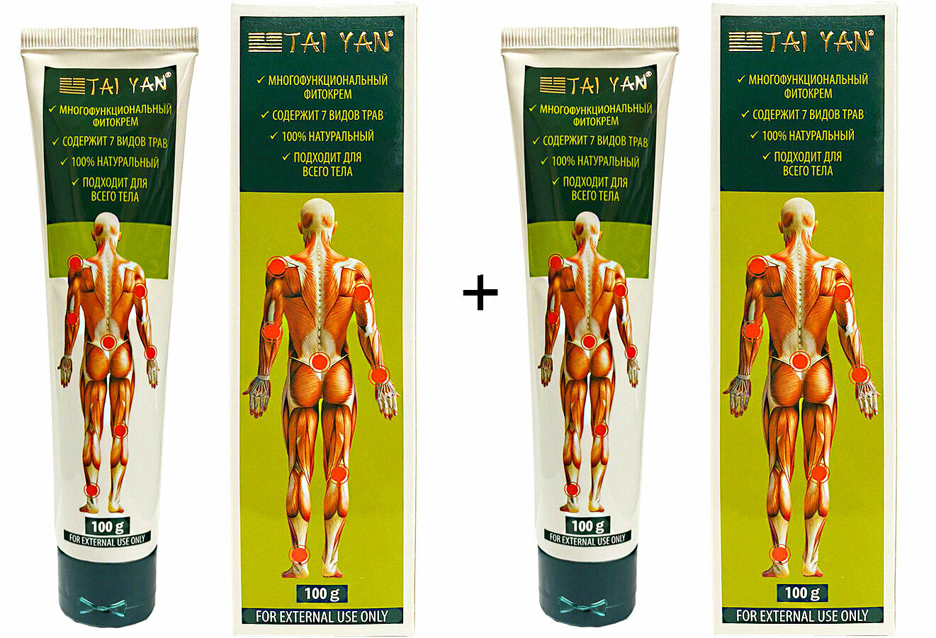 Tai Yan, Крем массажный для тела, 100 гр, набор 2 штуки