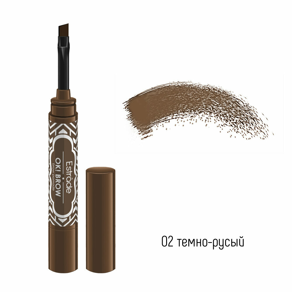Помадка для бровей Estrаde OK! Brow 02 темно-русый, 2 гр