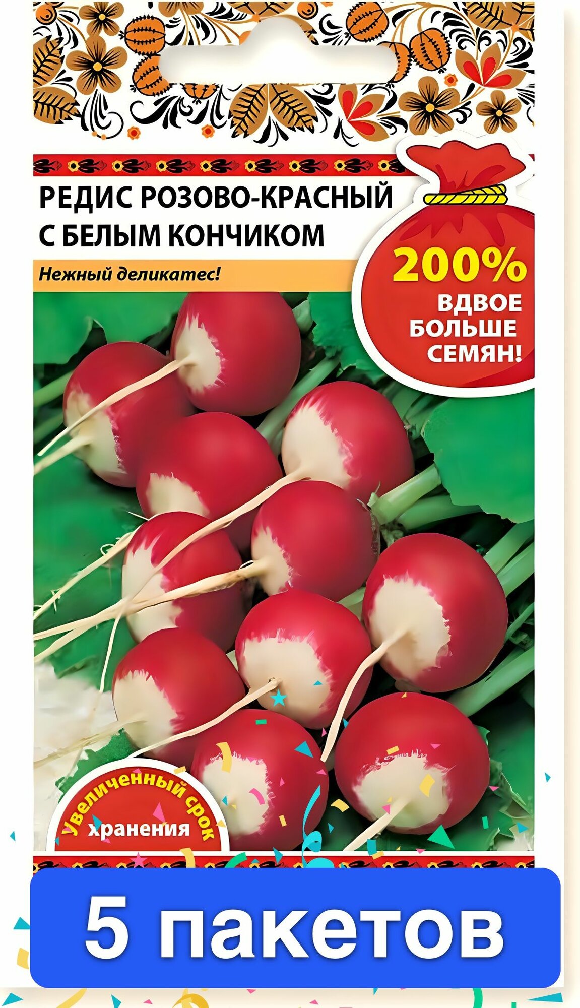 Семена овощей Русский Огород "Редис Розово-красный с белым кончиком", 200% NEW, 6 гр. 5 пакетов