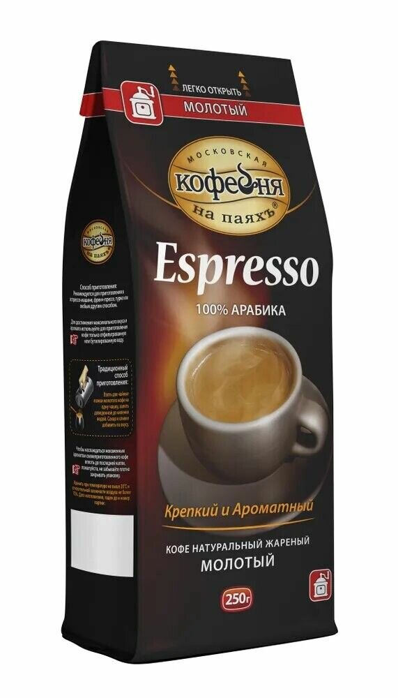 Московская кофейня на паяхъ Кофе молотый Espresso, 250 г