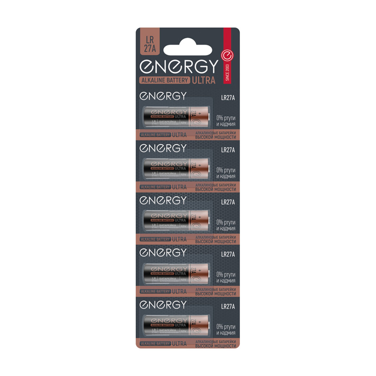 Батарейка "Energy" Ultra LR27A/5B, алкалиновые, 5 штук в упаковке