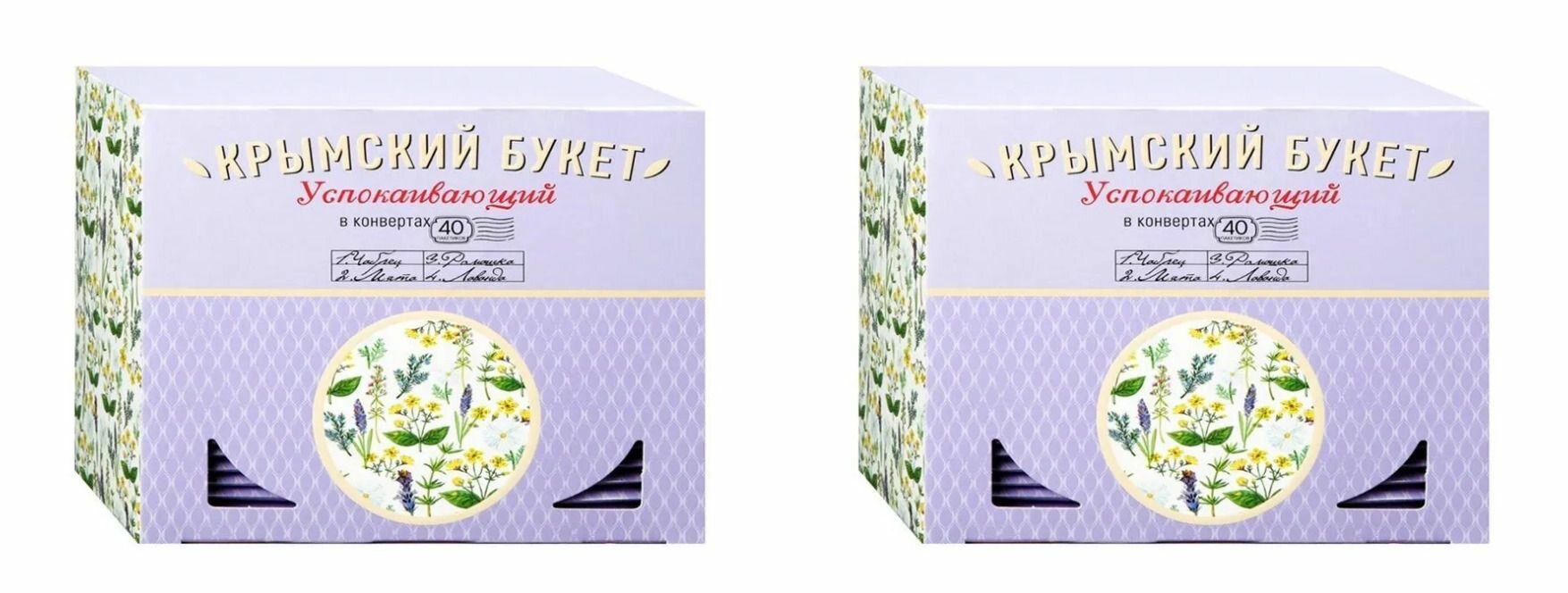 Чай Крымский букет травяной Успокаивающий, 20 пакетиков по 1,5 г, 2 уп
