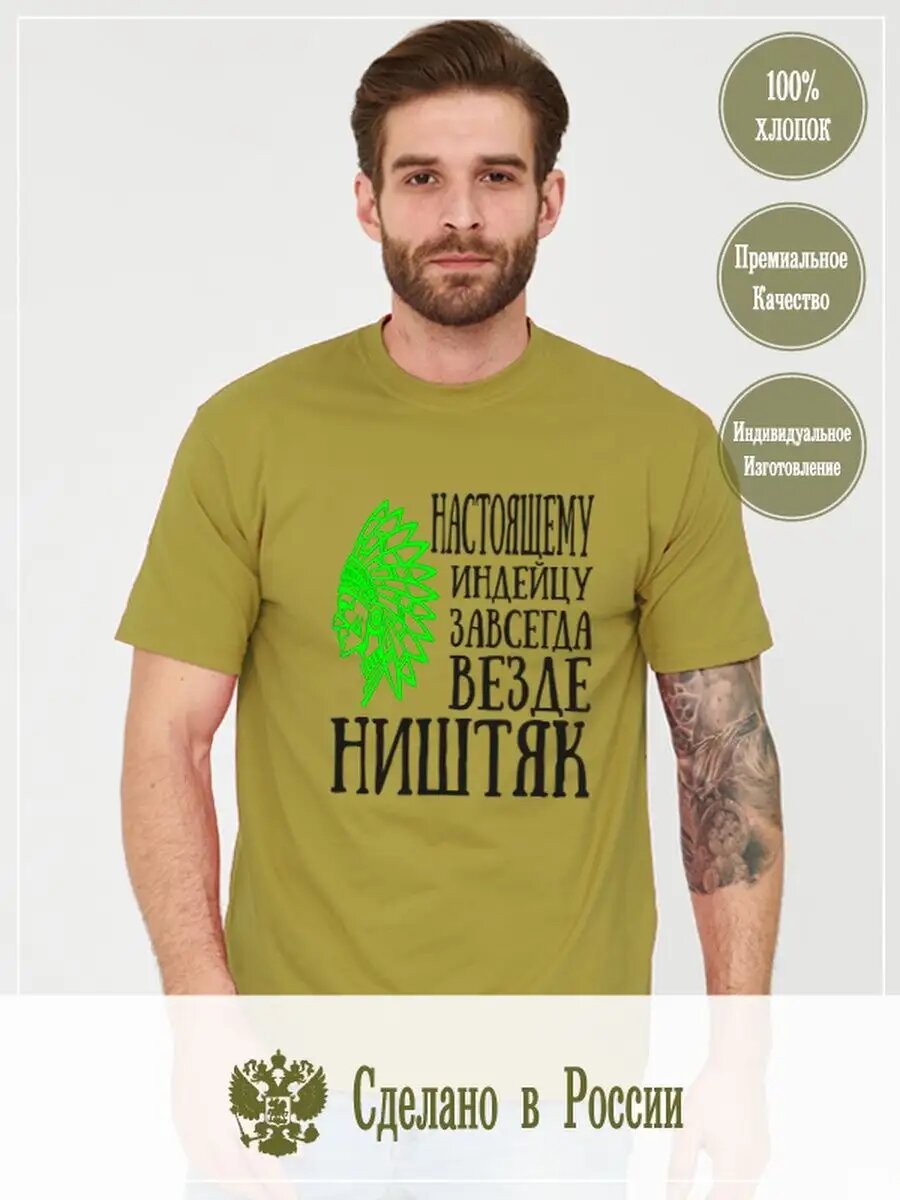 Футболка