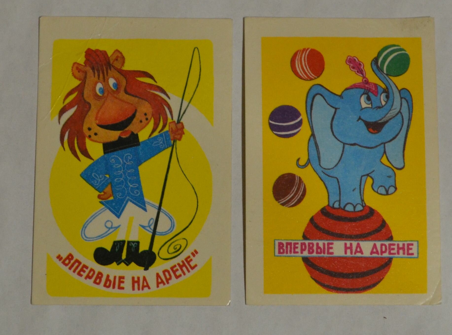 Календарик карманный СССР. 1984 год. Мультфильм "Впервые на арене" (набор из 2-х штук)