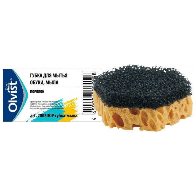 Губка для обуви OLVIST 2х слойная для чистки и мытья