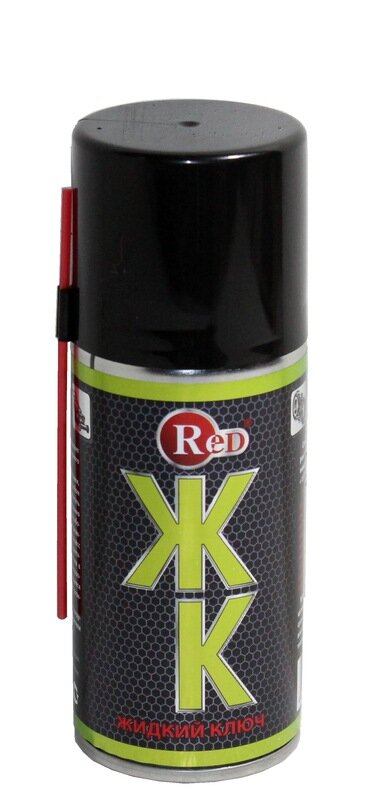 Смазка (Жидкий ключ) RED "5 в 1" 210 мл.