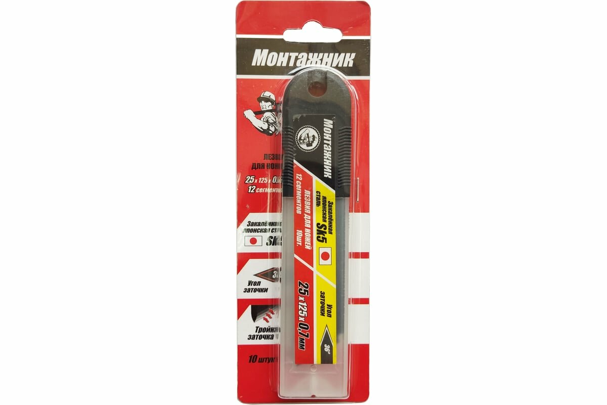 Монтажник Лезвия для ножей SK5 25x125x0,7мм 12 сегм. 10 шт/уп 605725