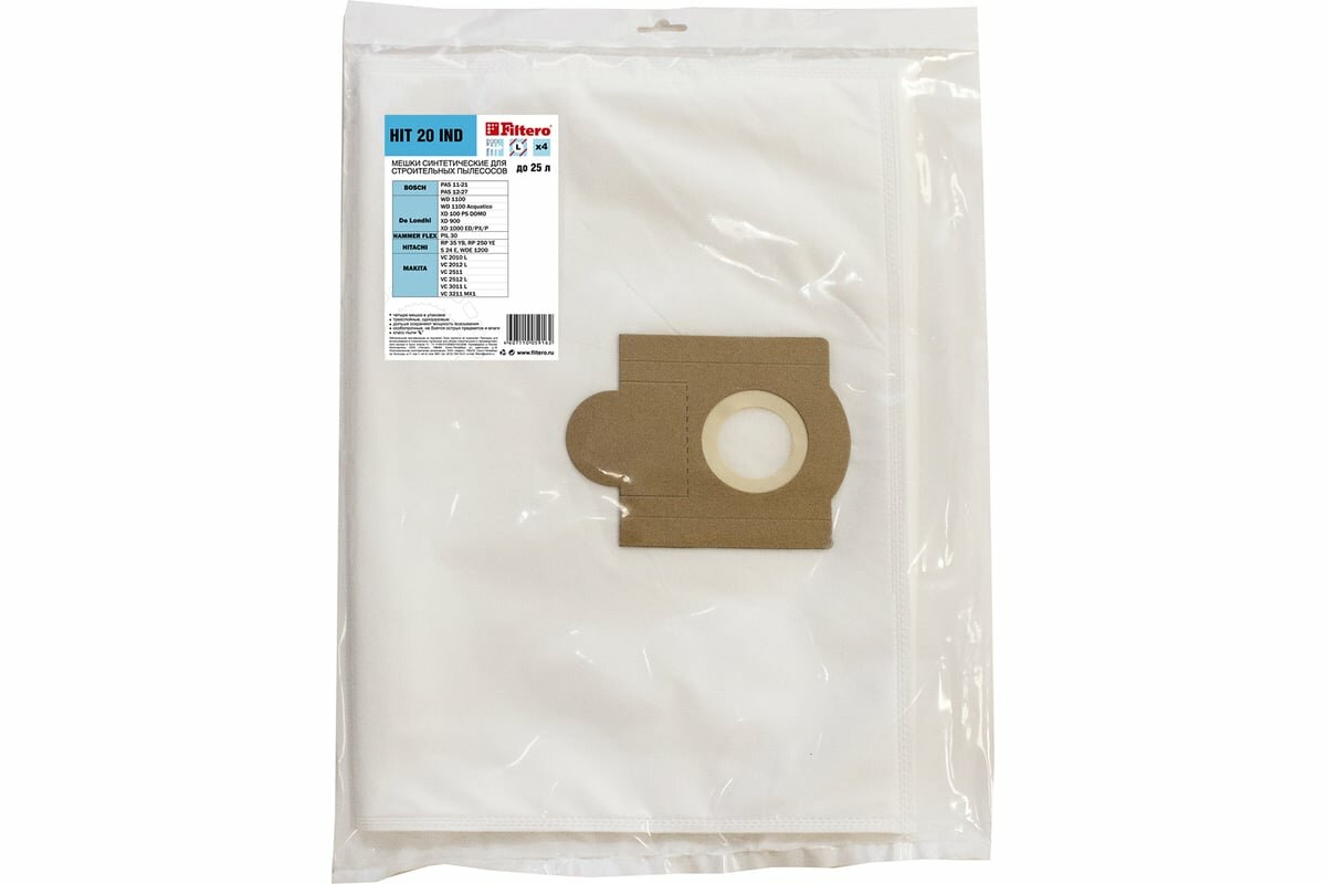 FILTERO 05916 Мешки трехслойные HIT 20 IND, 4 шт, 25 л, для BOSCH De Longhi HITACHI MAKITA