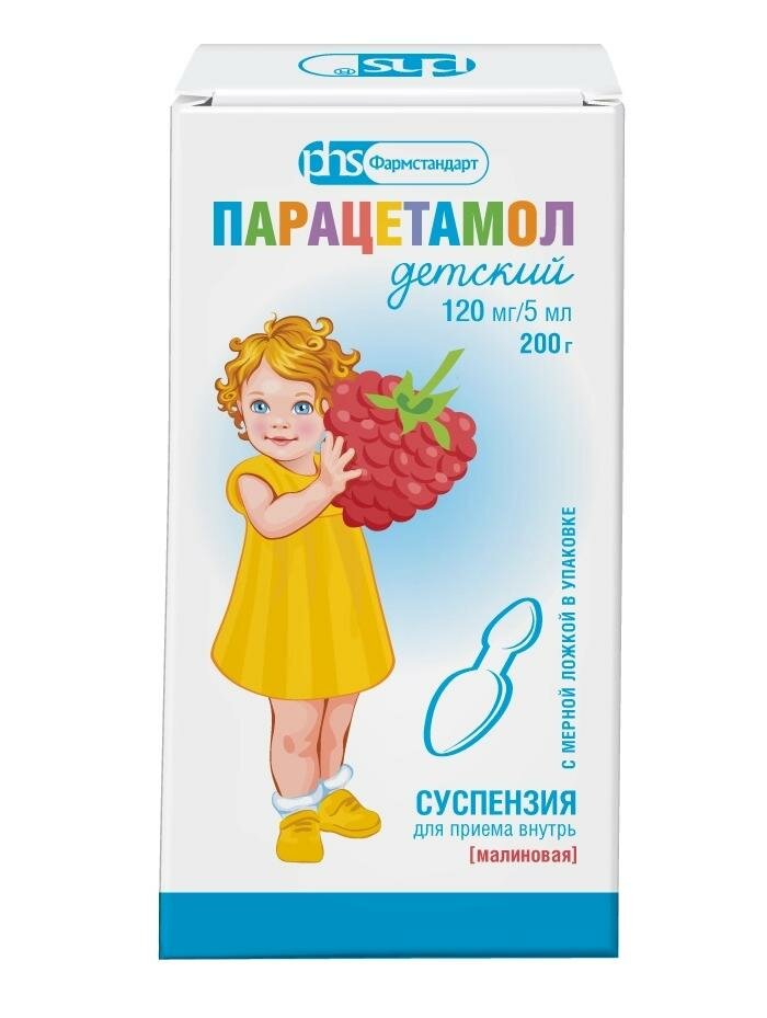 Парацетамол детский, суспензия для приема внутрь (малина) 120 мг/5 мл, 200 г