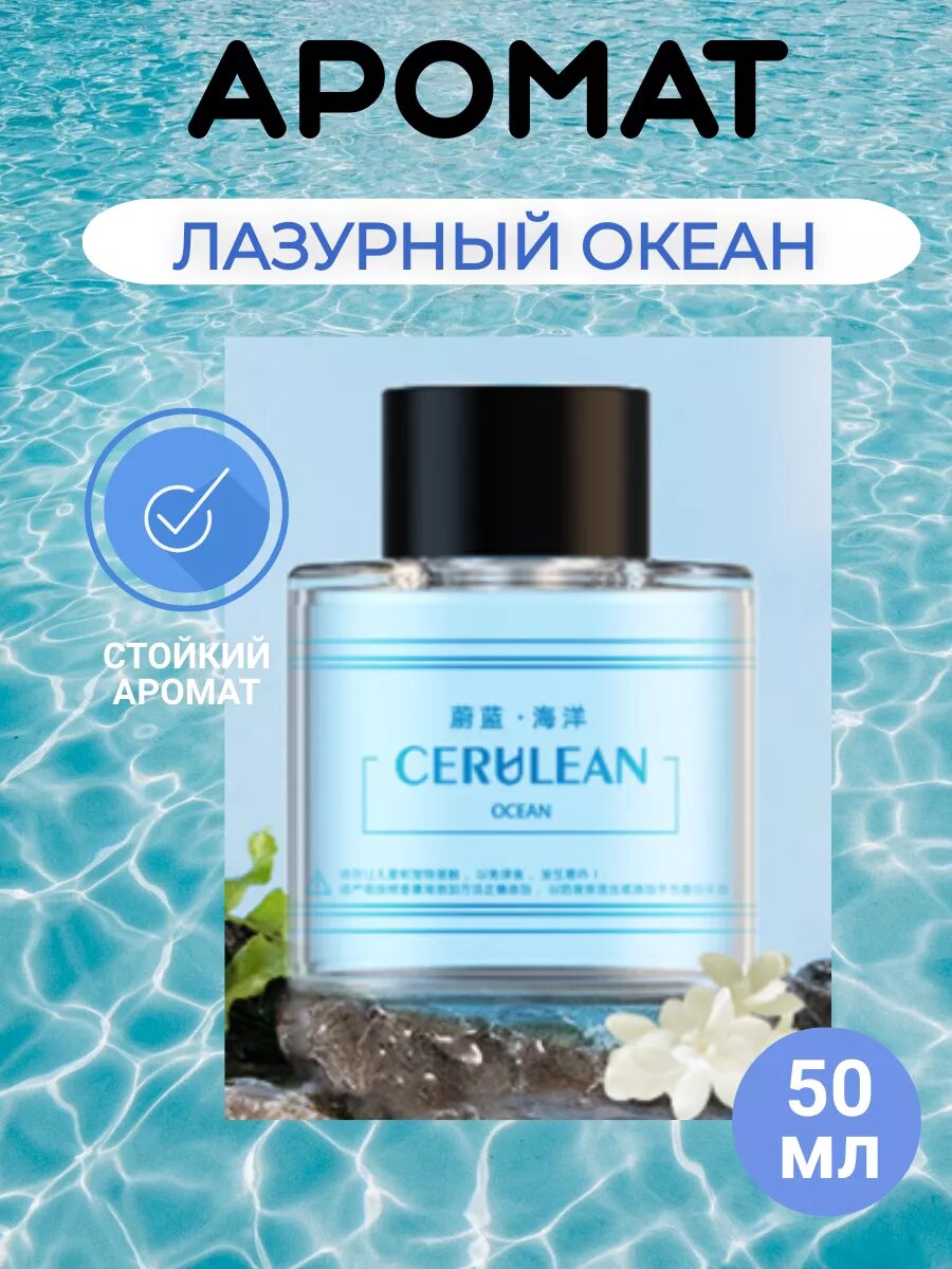 Сменный блок для ультразвукового распылителя