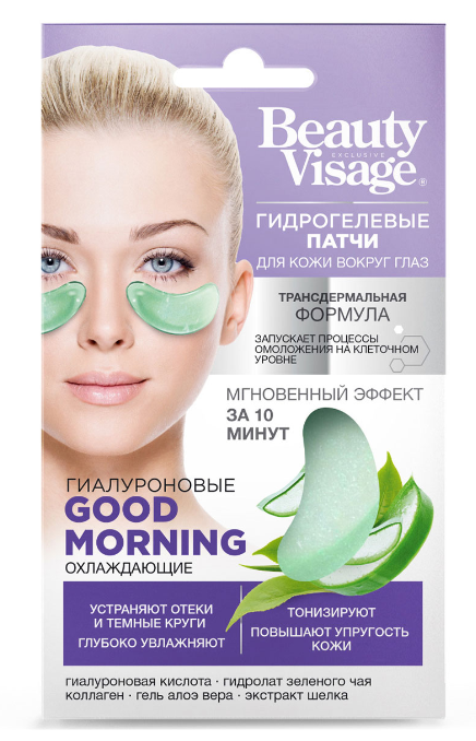 Гидрогелевые патчи для кожи вокруг глаз Фито косметик Beauty Visage Good Morning, гиалуроновые, 7 г