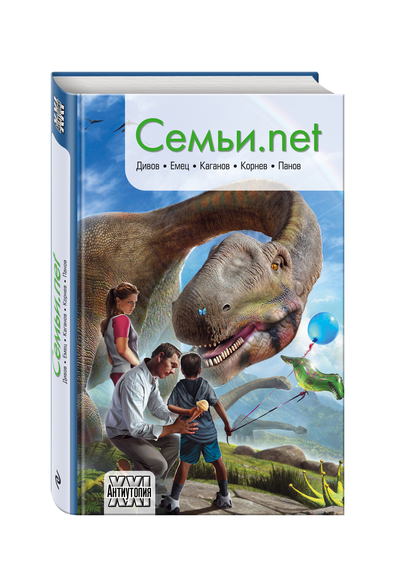 Семьи . net