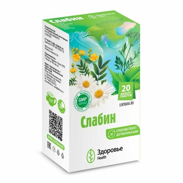 Слабин Health Здоровье фильтр-пакет 2г 20шт
