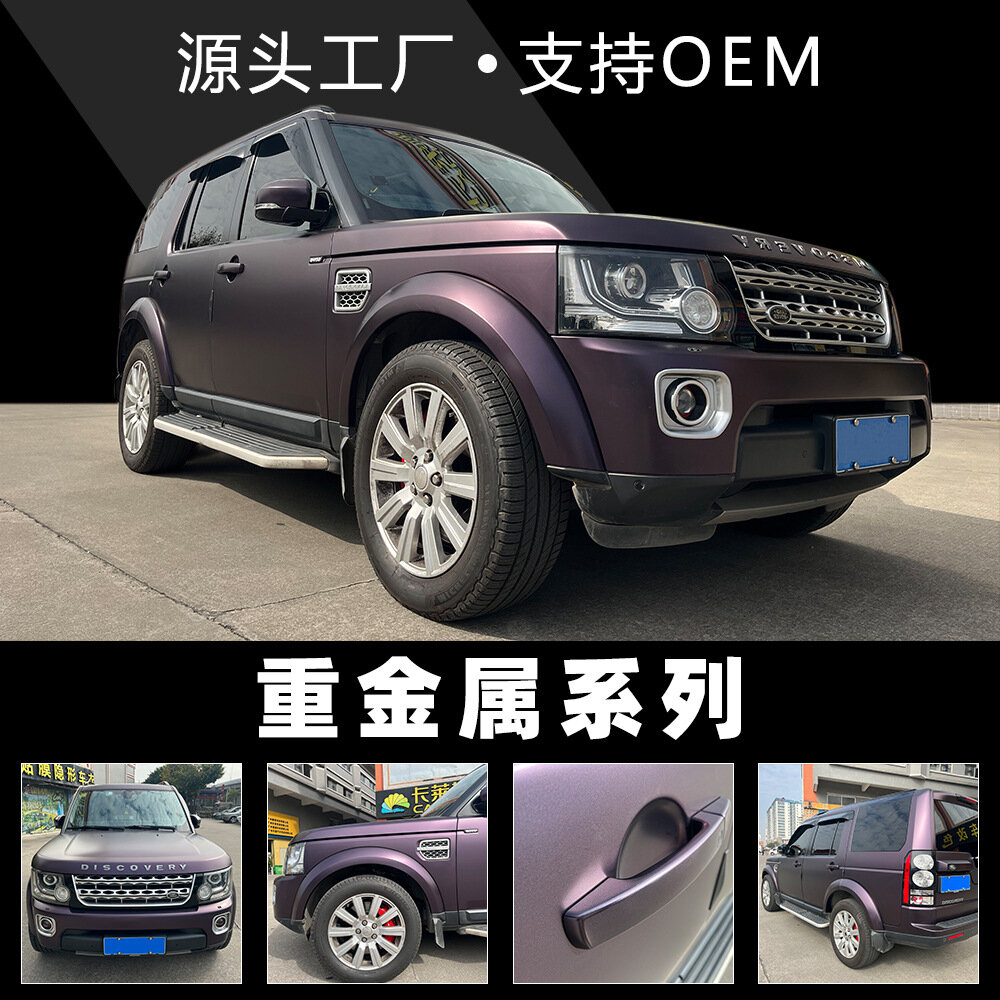 Пленка Cales "Black Magic Purple Carbon Gray", для изменения цвета, для автомобильных наклеек