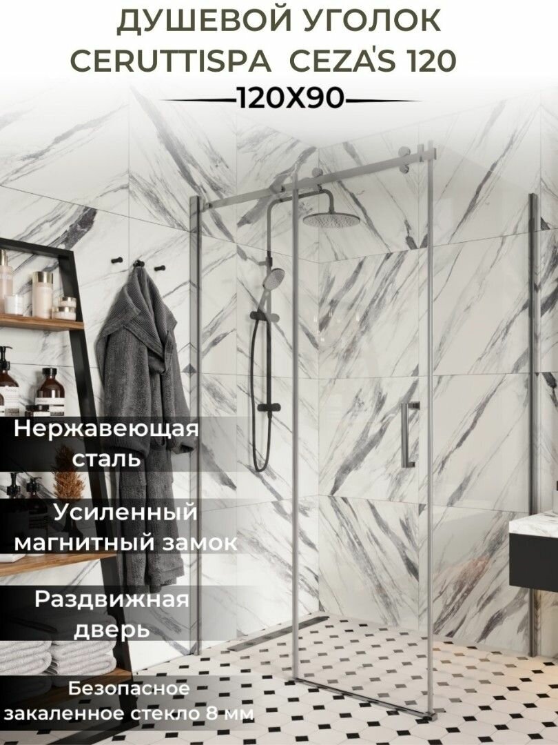 Душевой уголок Ceruttispa чезас 120 (CEZA'S 120) (90x120x195), без поддона, профиль хром, стекло прозрачное
