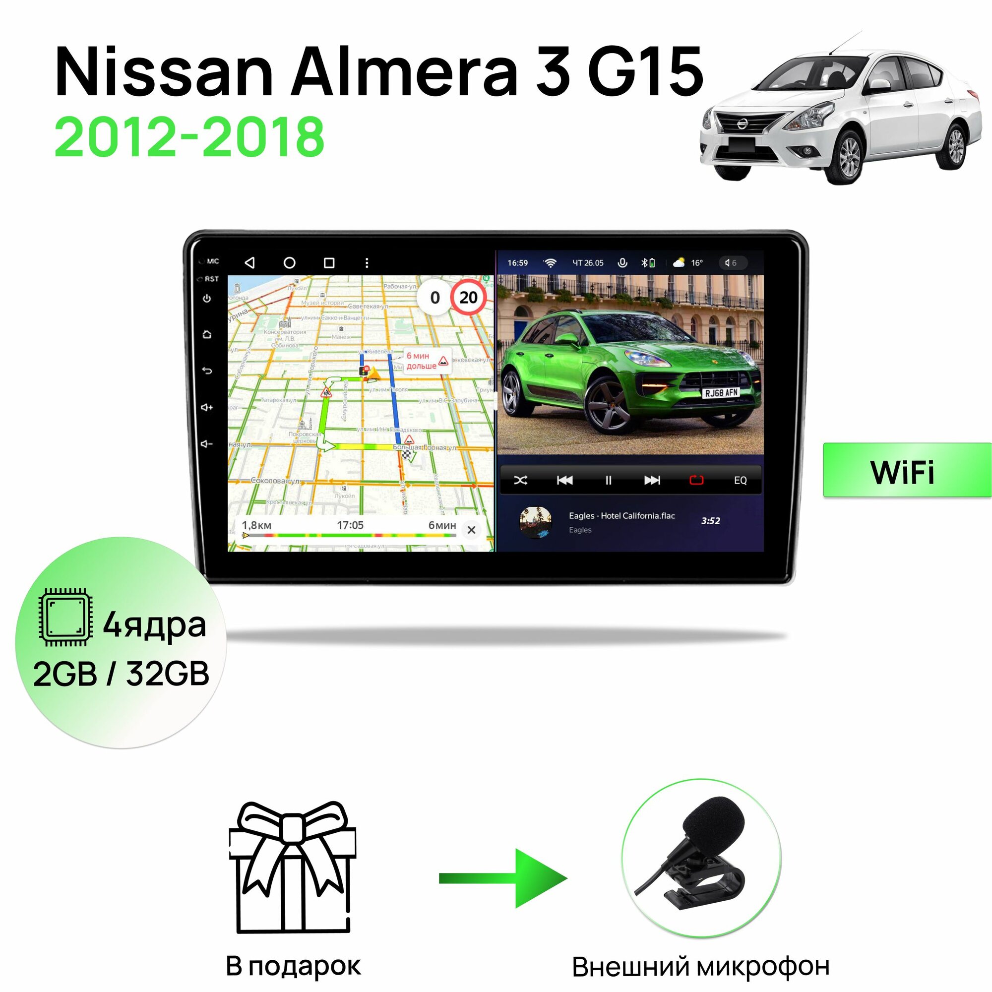 Магнитола для Nissan Almera 3 G15 2012-2018, 2/32Гб ANDROID 10, 4 ядерный процессор, IPS экран 9 дюймов, Wifi, андроид штатная автомагнитола, головное устройство Ниссан Альмера