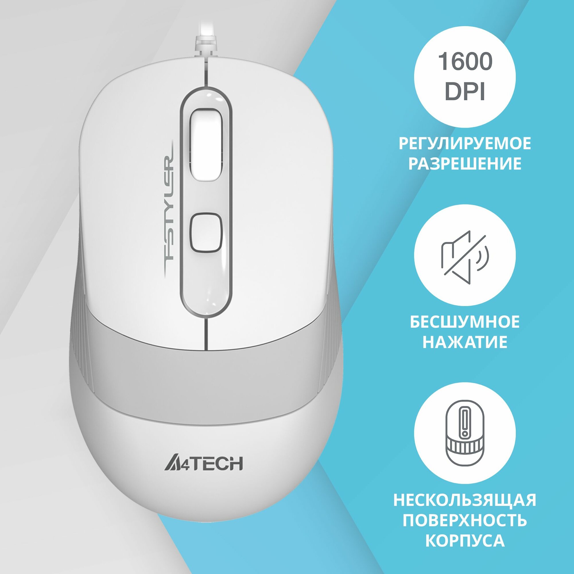 Мышь A4Tech Fstyler FM10S, цвет белый/серый (fm10s usb white)