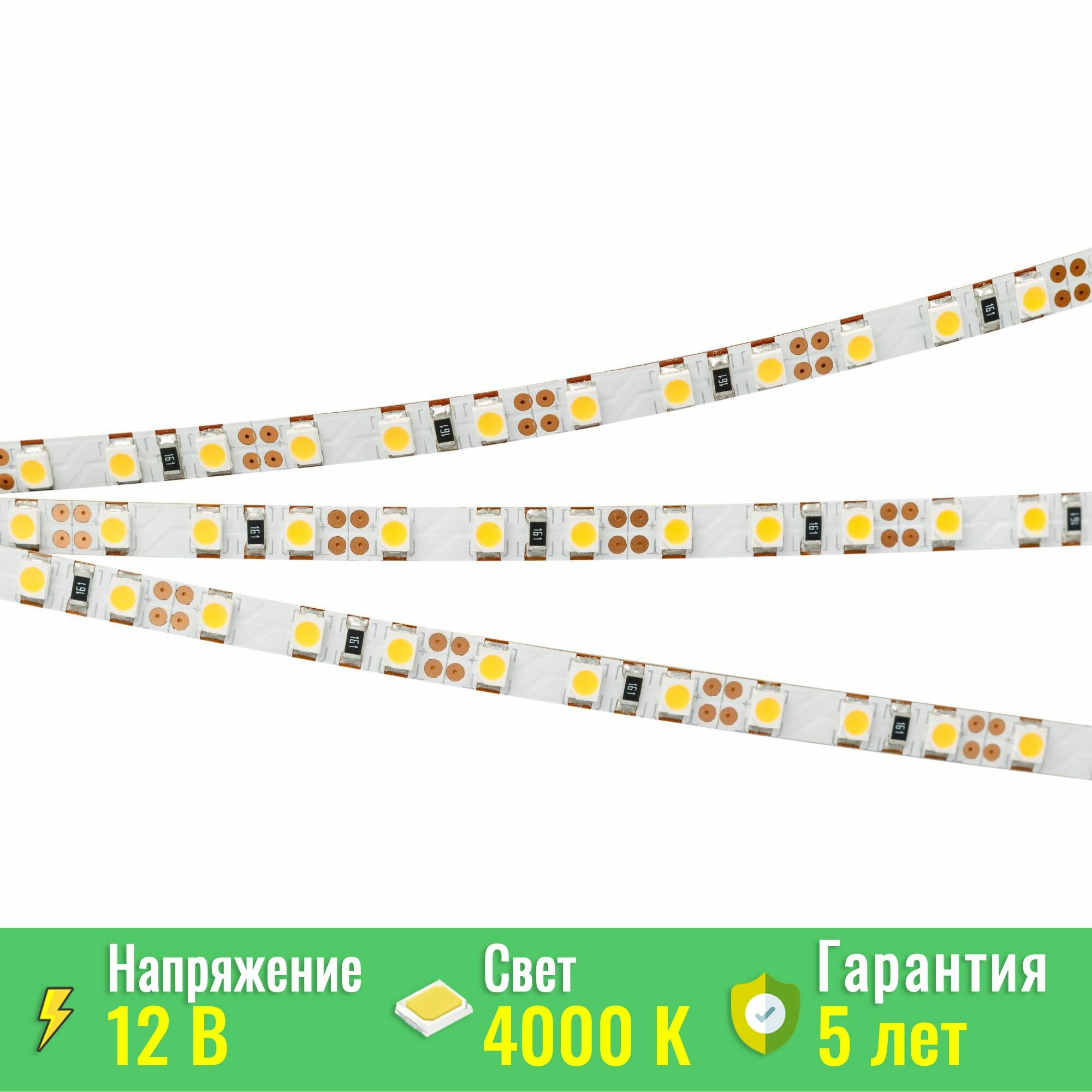 Светодиодная лента Arlight RT-A120-5mm 12V Day4000 (9.6 W/m, IP20, 2835, 5m) (Arlight, узкая) 014994(2)