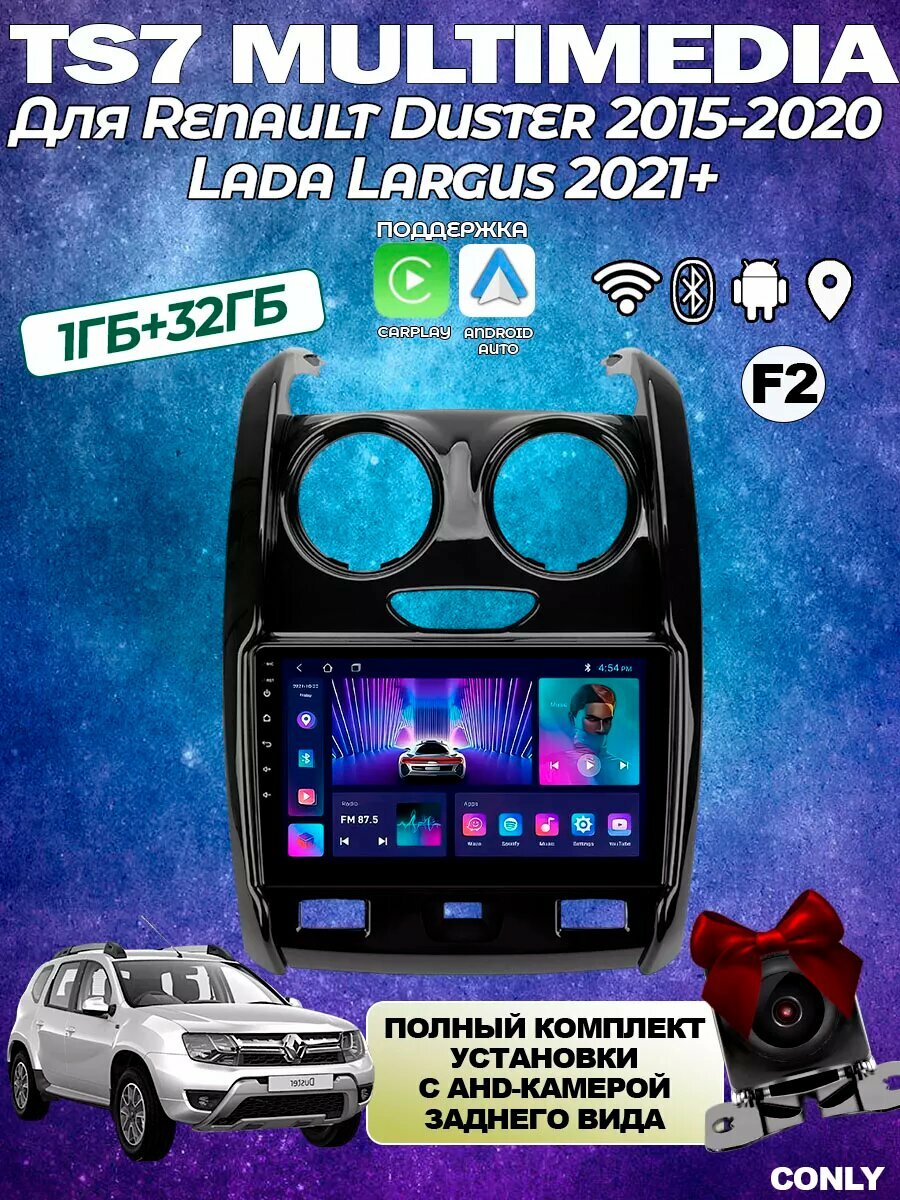 Магнитола для Renault Duster 15-20 Lada Largus 2021+ TS7 Bluetooth, FM/AM, GPS, Сенсорная