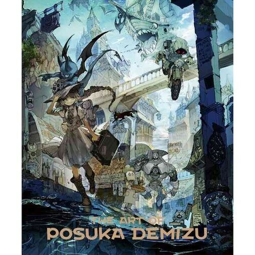 Demizu Posuka "The Art of Posuka Demizu"