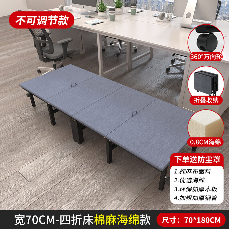 Складная кровать для обеденного перерыва, односпальная кровать для обеденного перерыва, 60% off складных кроватей, офисная складная кровать, 60% off походная кровать, диван для студентов