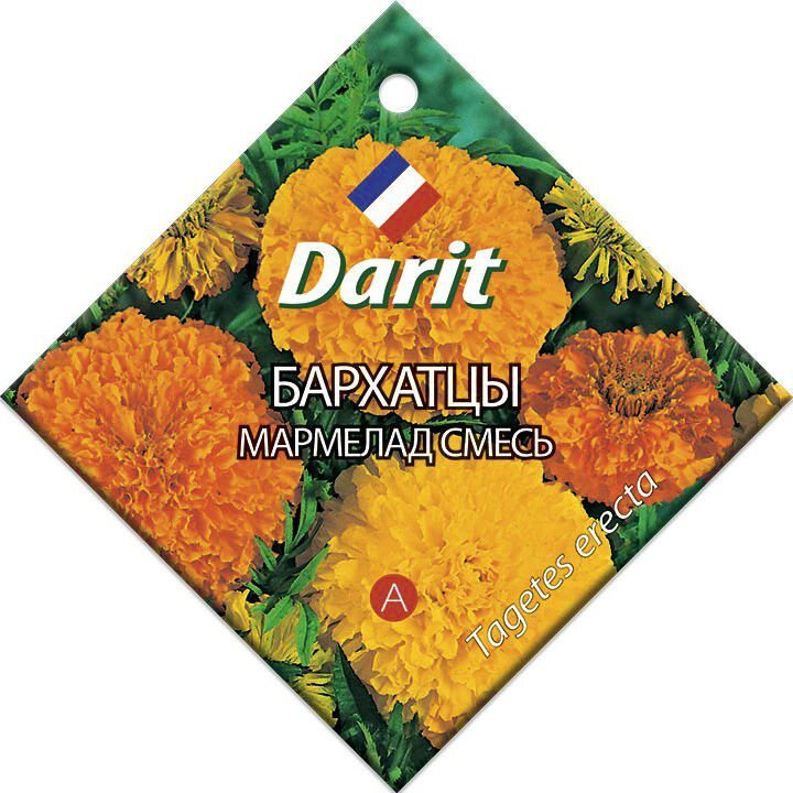 Darit бархатцы Мармеладная смесь 0,5г прямоустойчивые