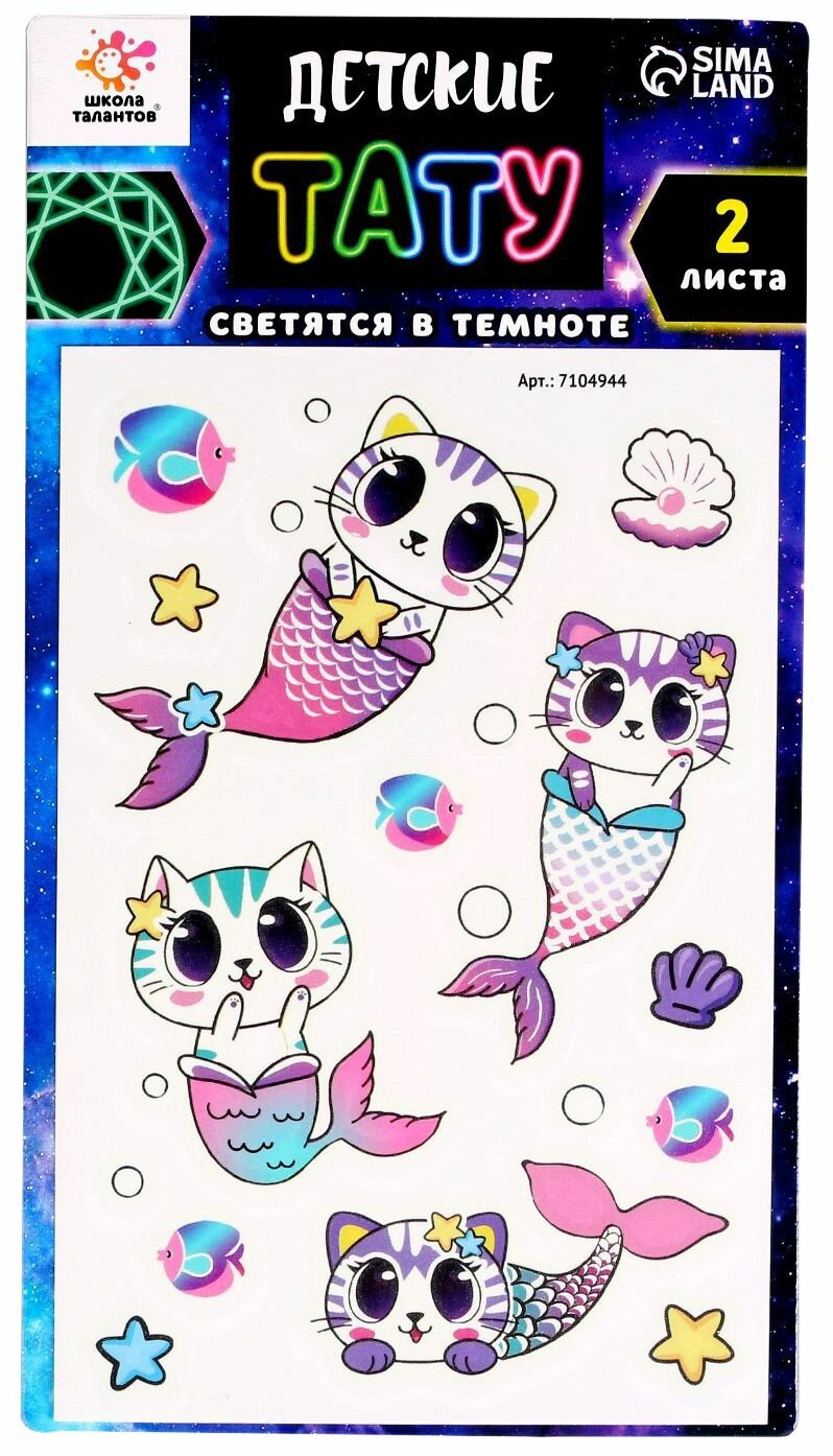 Детские татуировки "Детские", временное тату для детей, наклейка-переводка на тело, светятся в темноте, набор 2 листа